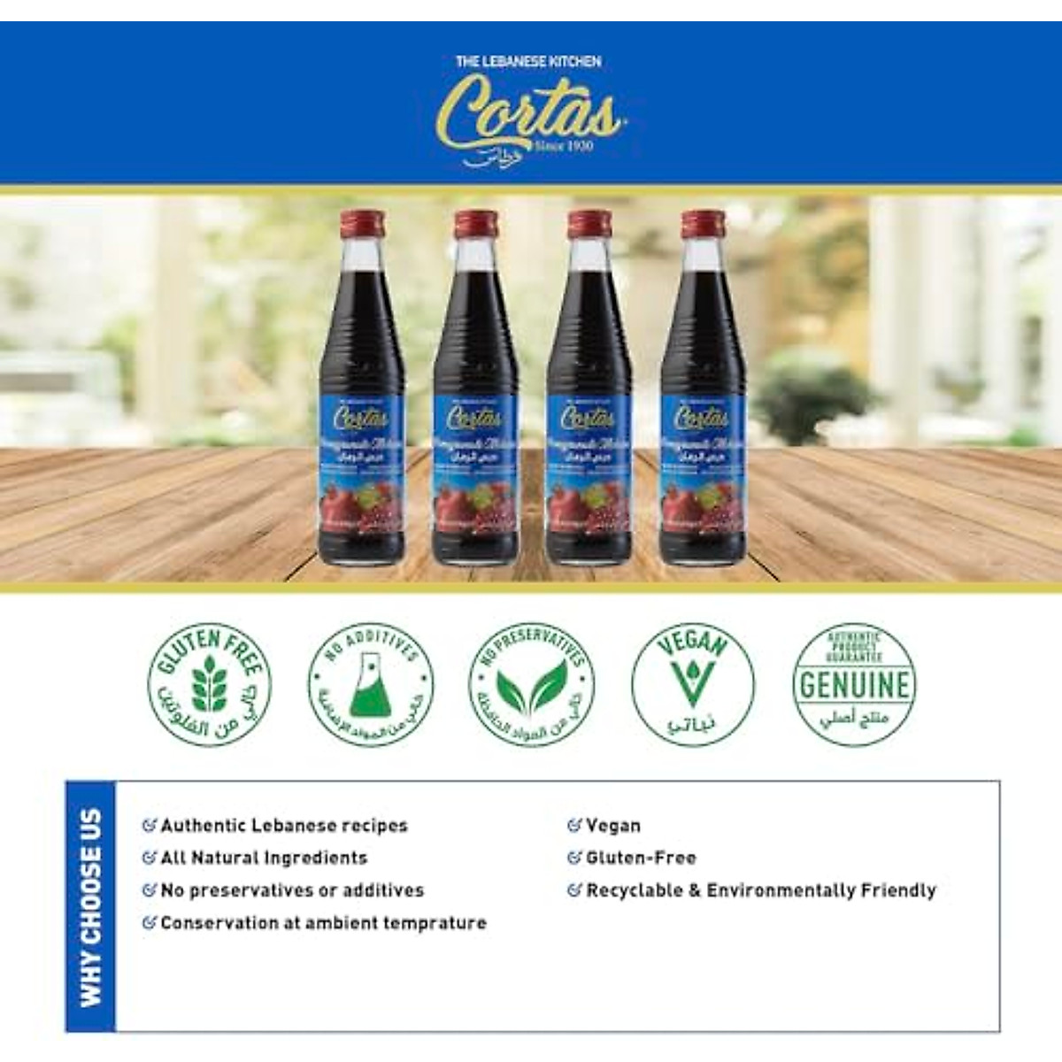 Cortas Pomegranate Molasses, 10 FZ