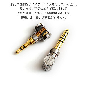 DDHiFi 2.5mm to 3.5mm Earphone Jack Adapter for Mobile Audio Accessory Manufacturer DD HiFi / DJ35A