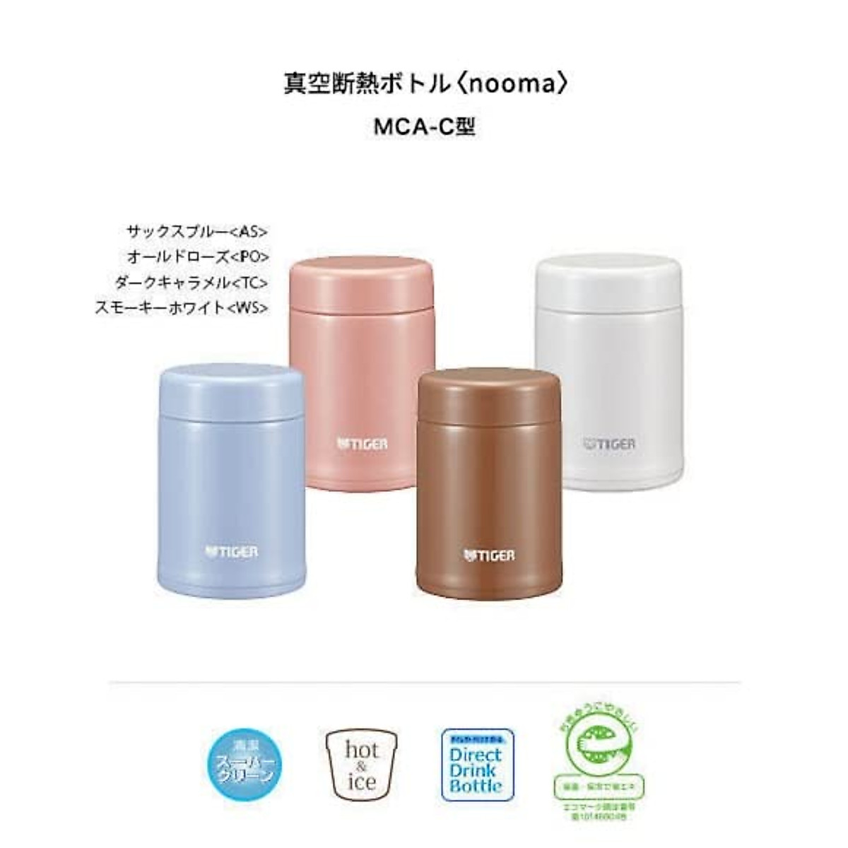 Tiger Water Bottle, 8.5 fl oz (250 ml), Lightweight, Screw Mug Bottle, Vacuum Insulated Bottle, Tumbler, Can Be Used For Mugs Hot or Cold Retention MCA-C025PO, Old Rose