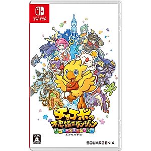 Chocobo's mysterious dungeon Everybody! (Non-US Version)