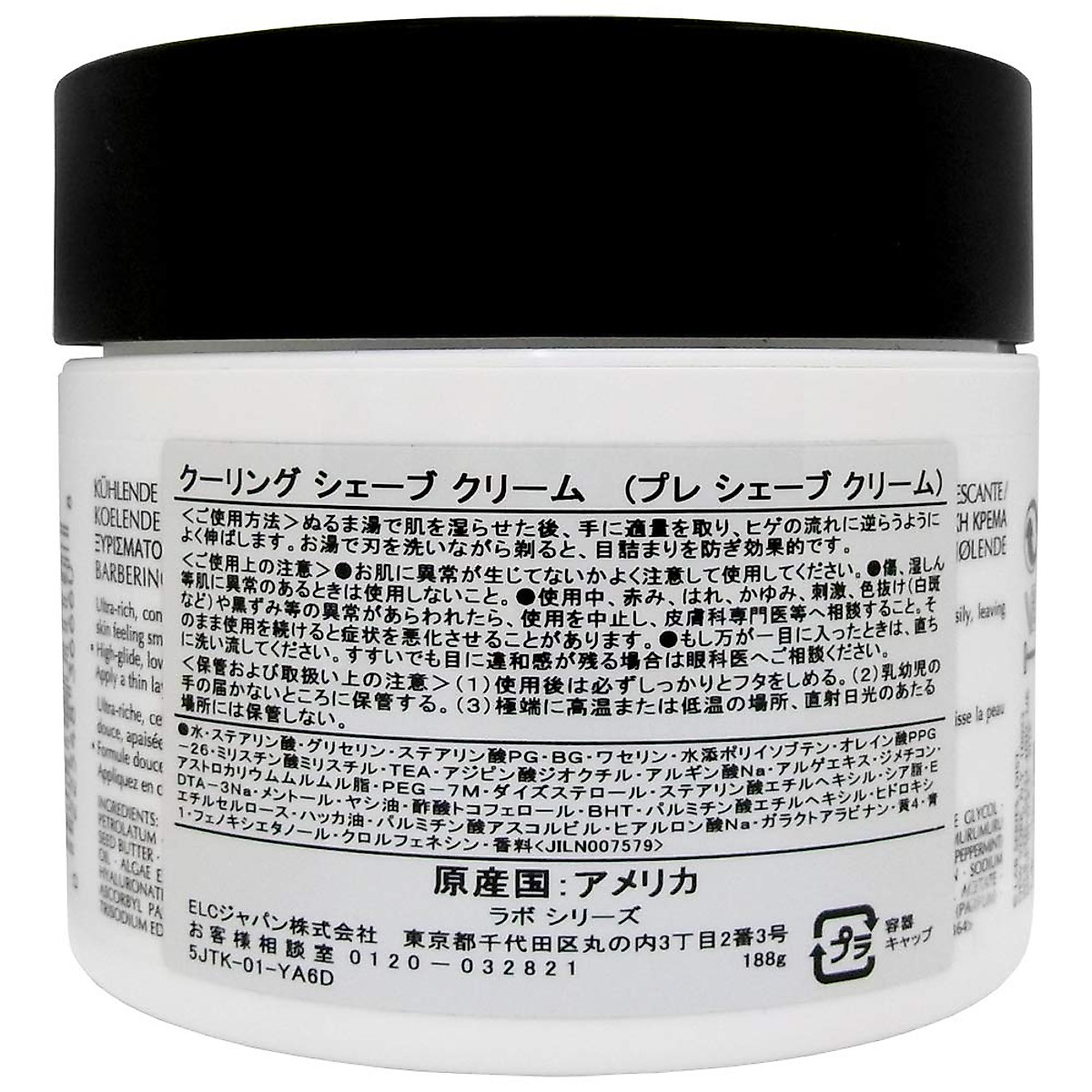 LAB SERIES Cooling Shave Cream, 6.7 Fluid Ounce