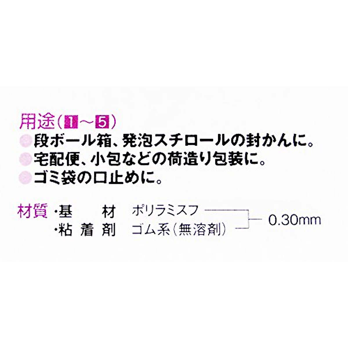 Nichiban 102N7-50 Cloth Tape, 2.0 inches (50 mm) x 86.5 ft (25 m) Roll, Ochre