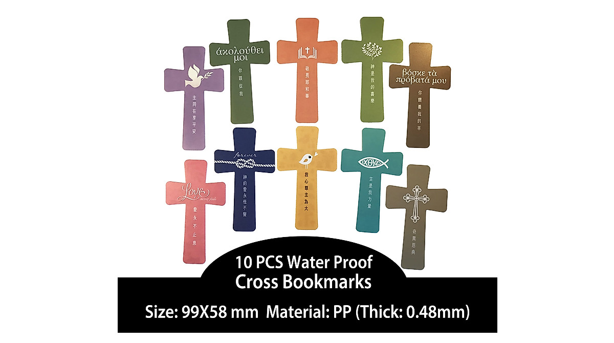 Waterproof Christian Cross Bookmarks - Pack of 10 for Bible Reading