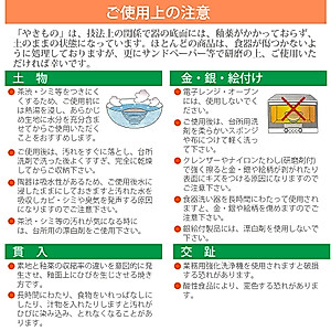 Soine Kiln 489-08-453 Sushi Hot Water Only Tochili Mountain Water with Lid, Blue, Approx. 10.1 fl oz (300 ml)