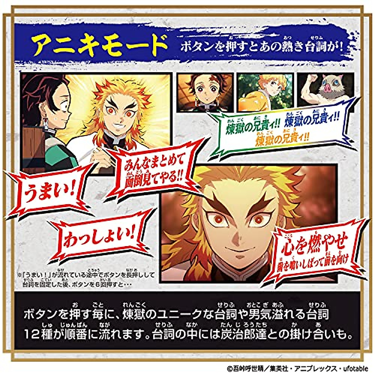 Bandai Demon Slayer: Kimetsu no Yaiba DX Nichirin Sword Kyojuro Rengoku Version Japanese