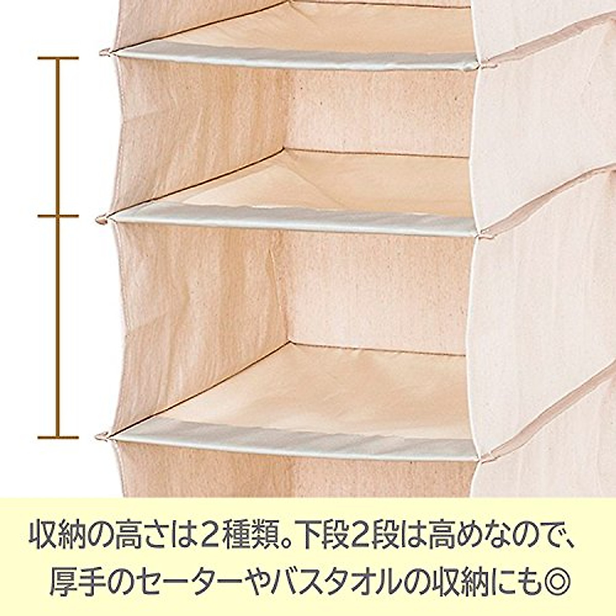 Astro 6-Shelf Hanging Closet Organizer, Collapsible Hanging Closet Shelves, Hanging Organizer for Closet, Natural, 600-11