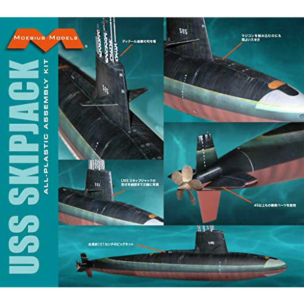 USS Skipjack Submarine 1/72 Moebius Over 40 inches Long