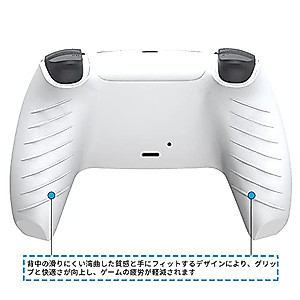 SMOS Anti-Slip Silicone Cover Skin for Playstation 5 Controller,Soft Rubber Case for PS5 Wireless Controller with 3 Pairs of Thumb Grip Caps of Different Heights,Pearl White