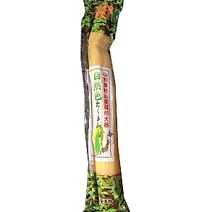 Shizenshoku Takuan Pickled Daikon Radish - 14.10oz (Pack of 1)