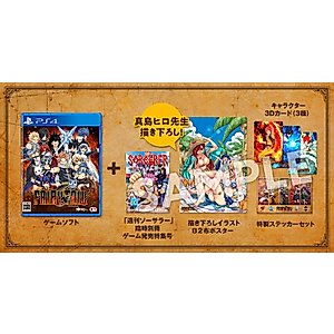 FAIRY TAIL GUILD BOX (初回特典(エルザ特別衣装ダウンロードシリアル) 同梱)