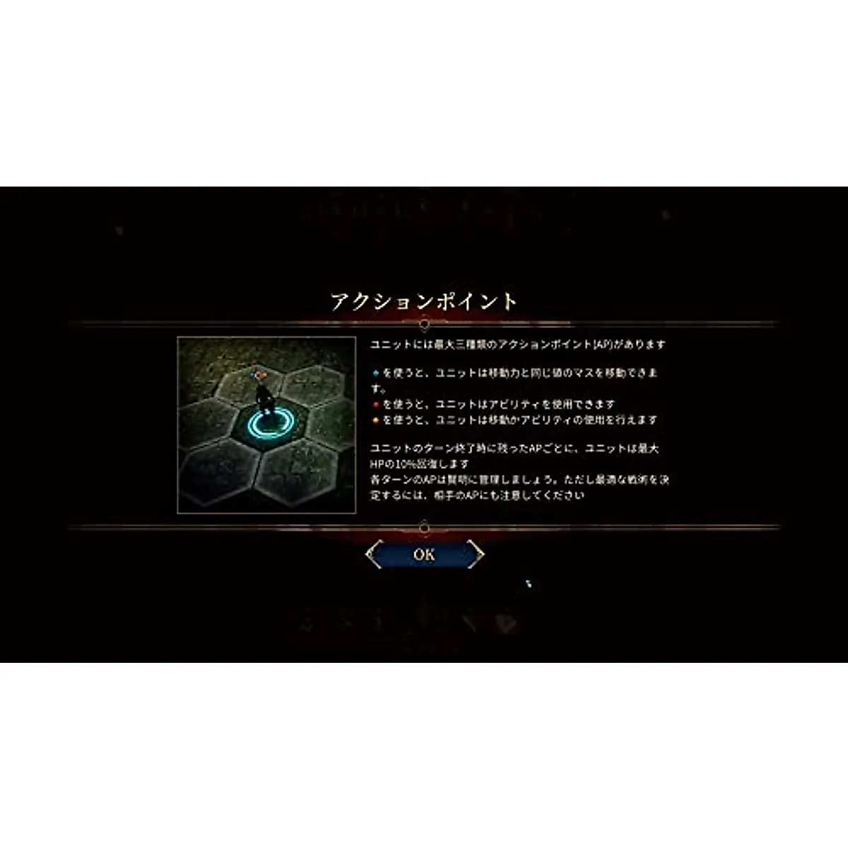 ディサイプルズ リベレーション - PS5 (【初回特典】オリジナルサウンドトラックCD 同梱)