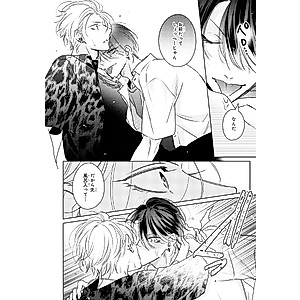 Beard Growth Kit for Men 伝説のヤリチンVS鉄壁の尻穴 (2)