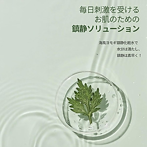 ROUND LAB Mugwort Calming Cream 80ml / Soothing, Moisturizing, Madecassoside, Calming Cream