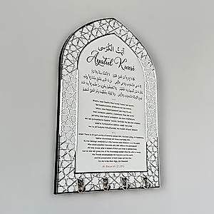iwa concept Ayatul Kursi Home Key Holder, Islamic Wall Art, Mihrab Deisgn, Protection Dua (White Panel, Silver Acyrlic, Large)