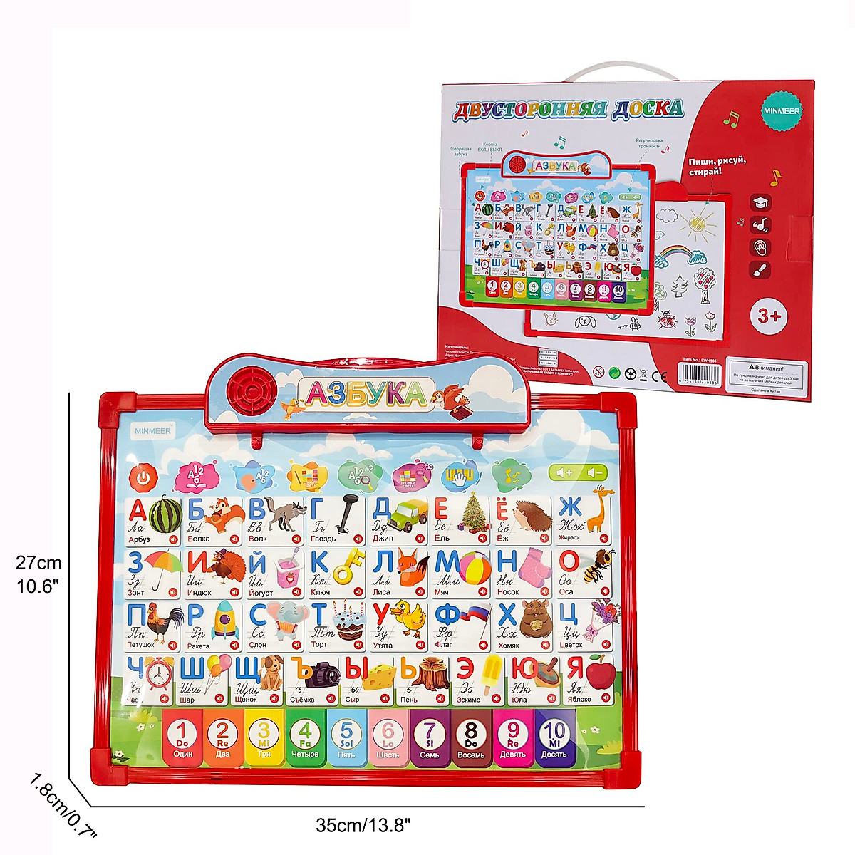 Russian Alphabet Poster for Kids,Learn Russian Language Vocabulary Words and Pronounce,Russian Educational Toys for Toddlers Basic,Russian Books for Beginners