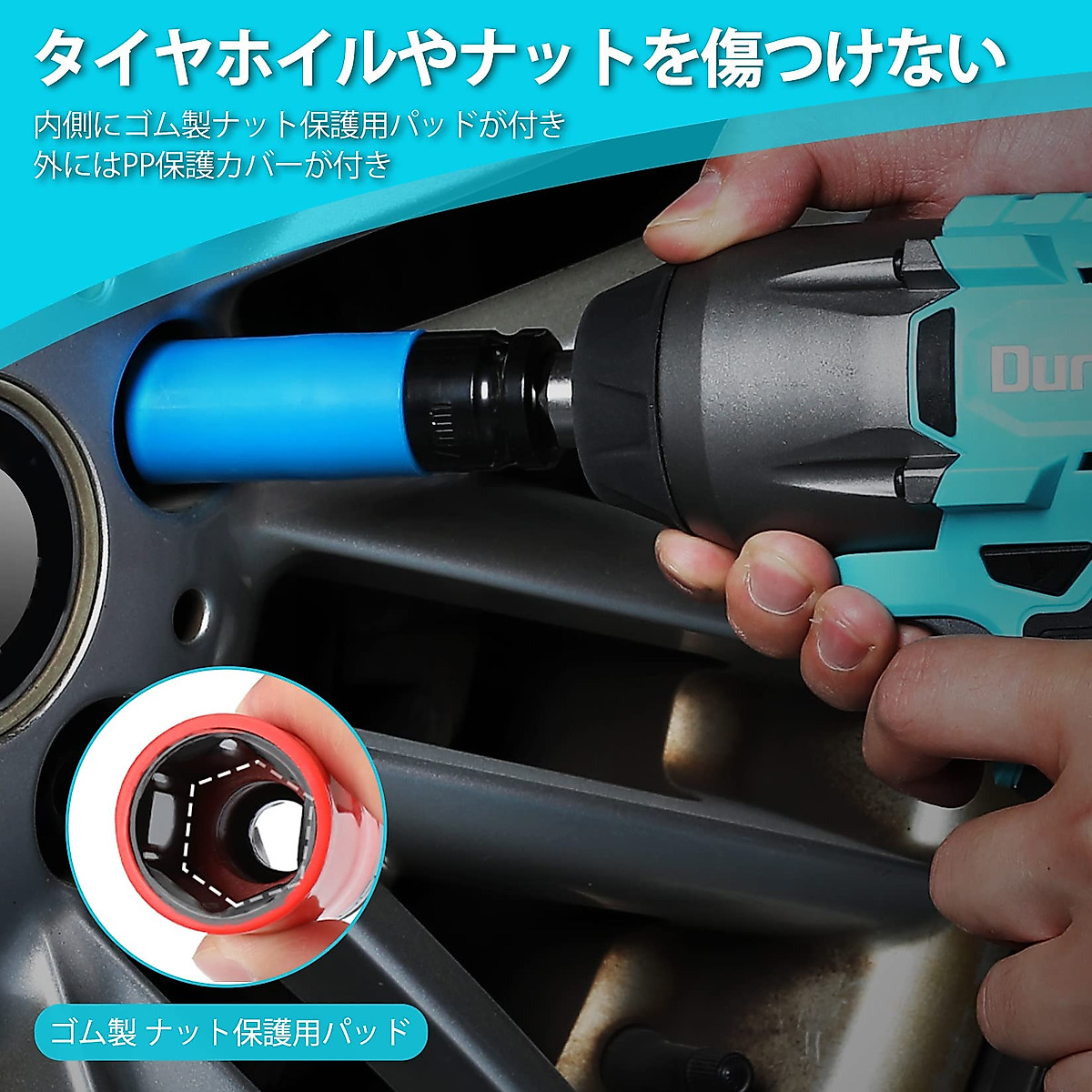 DURATECH Wheel Protector Impact Socket Set, 1/2 inch Drive Lug Nut Socket, Protective Sleeves, Color-Coded, CR-MO, 17/19/21 mm, 3 Pieces