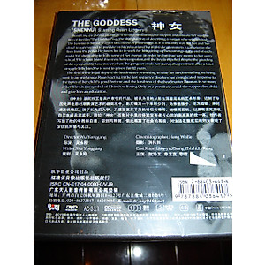 神女(Shen nu) The Goddess (1934) / Region Free DVD / Slient Film / Language: