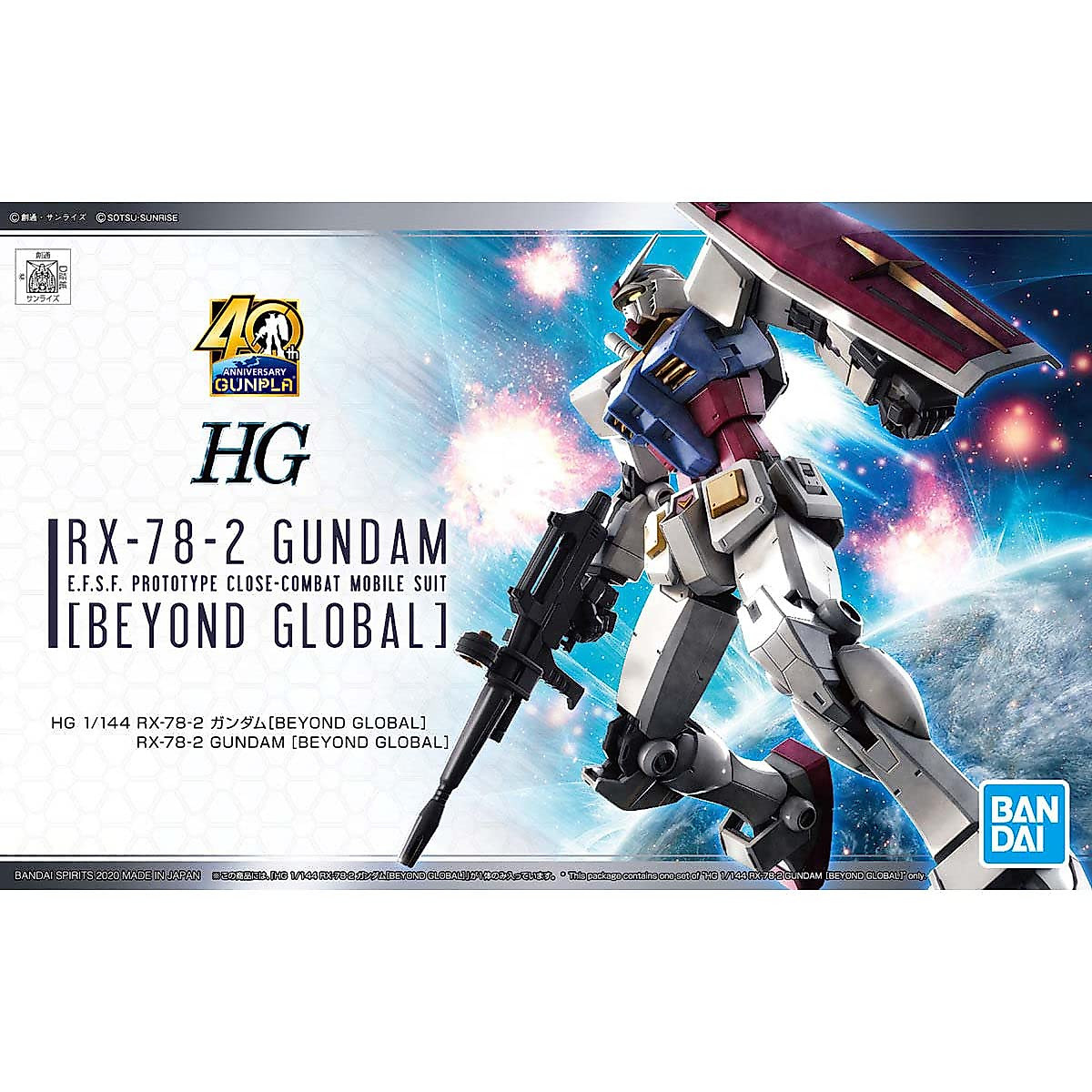 Gundam: RX-78-2 Gundam (Beyond Global), Bandai Spirits HG 1/144