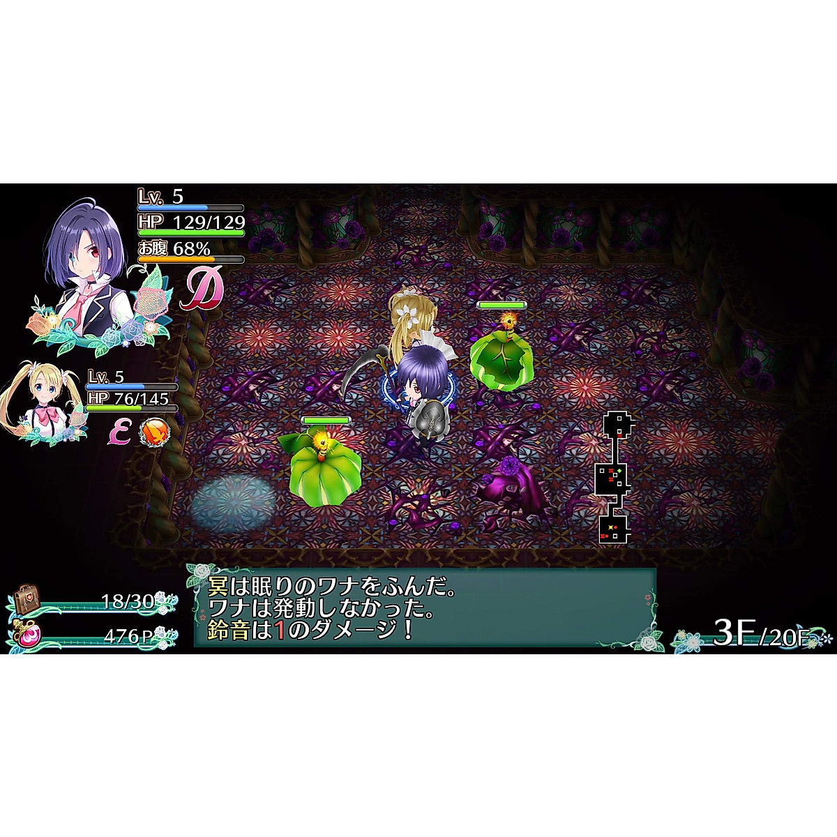 Omega Labyrinth Life (Non-US Version)