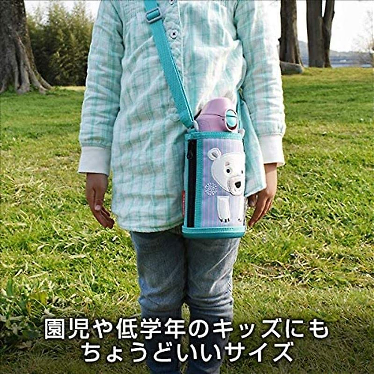 Tiger MBR-C06GPS Tiger Water Bottle, 20.3 fl oz (600 ml), Direct Drinking Cup, 2-Way, Stainless Steel Bottle, Pouch Included, Sahara Colo Boxle, Polar Bear