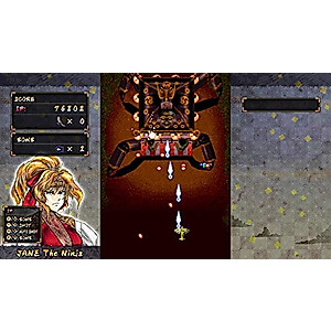 Psikyo Shooting Stars Bravo Limited Edition (Switch) (Nintendo Switch)