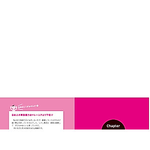 世界のお金持ちが実践するお金の増やし方