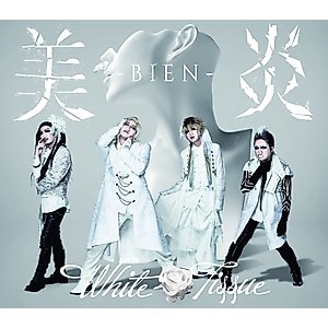 White Tissue (初回限定盤)(DVD+グッズ付)(特典:なし)