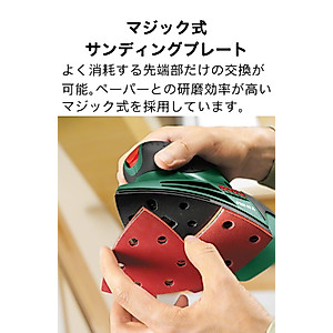 BOSCH (Bosch) absorption dust multi Thunder [PSM80A]