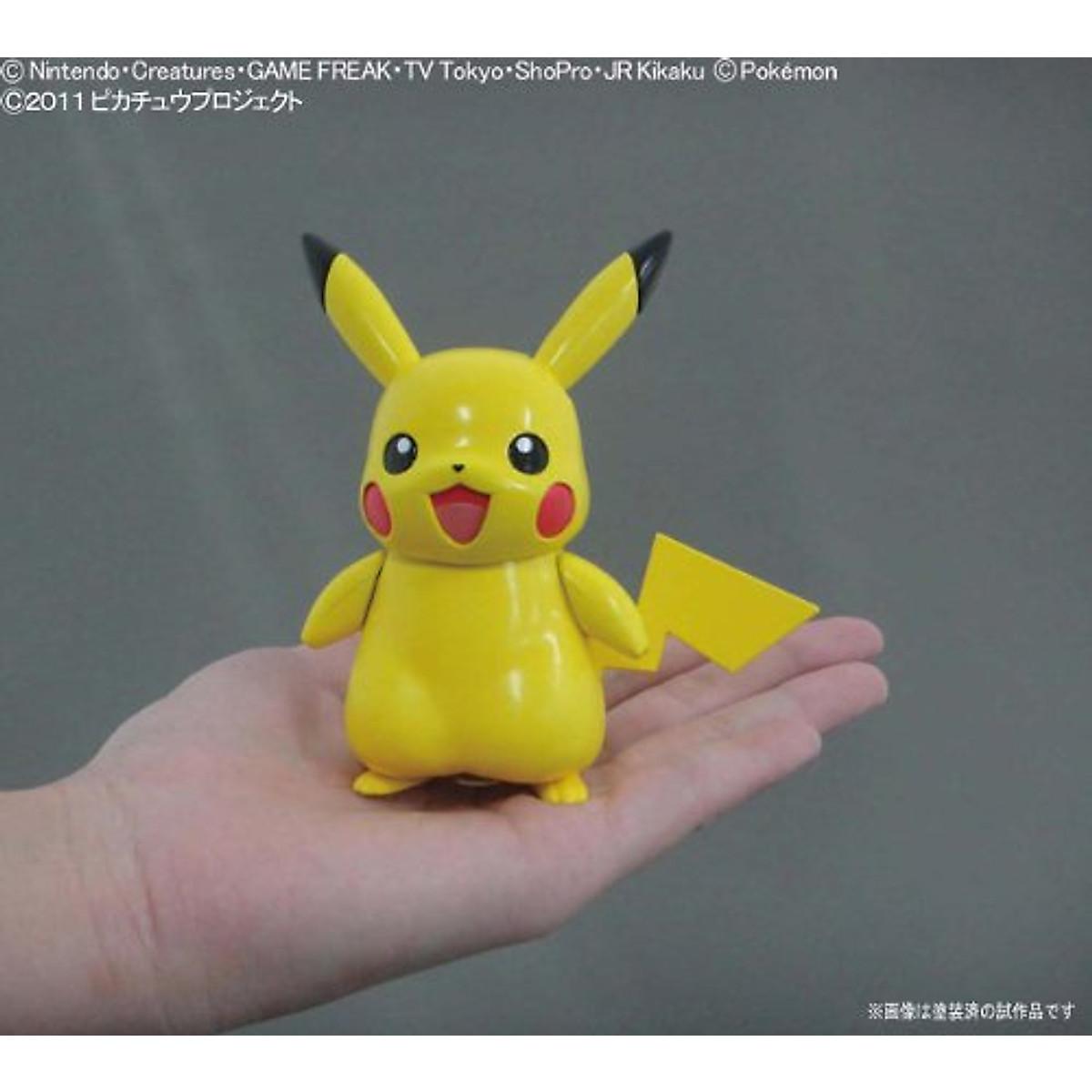 Bandai Pokemon Plastic Model Kit