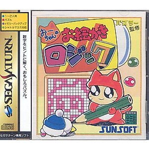 O-Chan no Oekaki Logic [Japan Import]