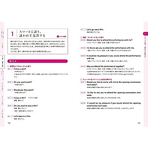 改訂版 世界一わかりやすい 早稲田の英語 合格講座 人気大学過去問シリーズ