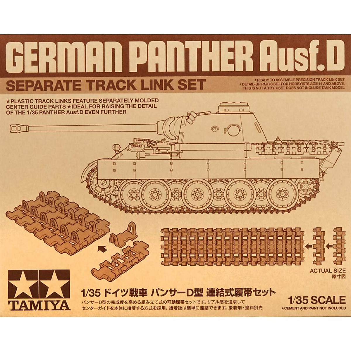 Tamiya Models German Panther Ausf.D Separate Track Link Set (1/35 Scale)