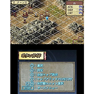 RAISHI KONPEKI NO SHO