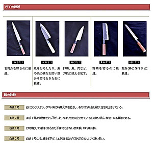 土佐刃物流通センター Tosa Hamono Distribution Center, Knife, Black Knife, Handling, Sabaki, White Steel, No. 1, 5.9 inches (150 mm)