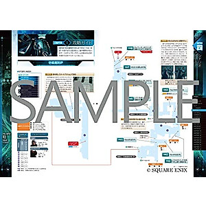 Final Fantasy VII Remake ULTIMANIA (Japanese Edition)