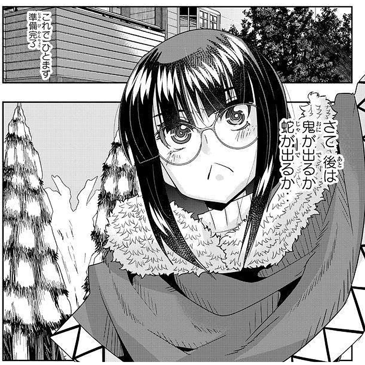 よくわからないけれど異世界に転生していたようです(15) (シリウスKC) Comic – February 9, 2023