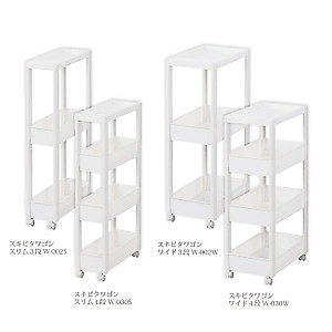 Tenma W-030W Kitchen Storage Fabier Skipita Wagon, Wide 4 Tiers, White, Width 10.6 x Depth 17.7 x Height 33.5 inches (27 x 45 x 85 cm)