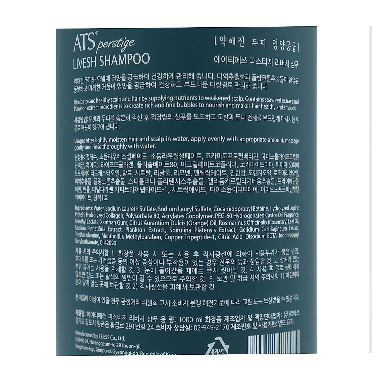 ATS Perstige Livesh Shampoo - 1000ML, Hair Loss and Growth Silicone Free Shampoo