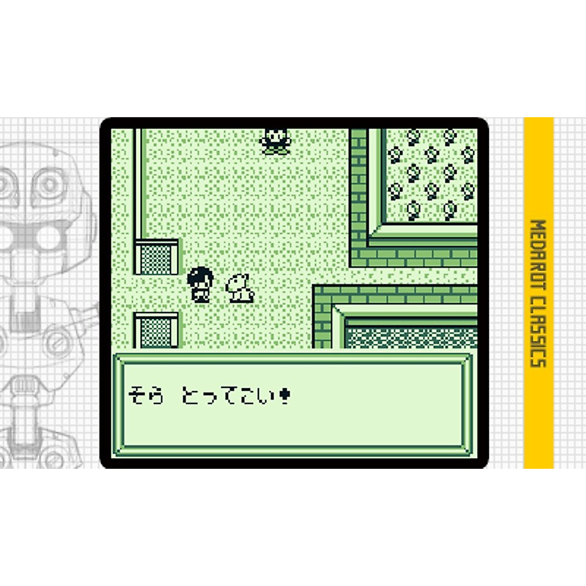 NINTENDO 3DS Medarot Classics Kabuto JAPANESE VERSION JAPANESE SYSTEM ONLY !!