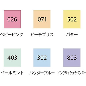 Kuretake Zig Clean Color Dot Pens Water Based Marker Single, 6 Mild Colors Set (TCSD-6100/6V)