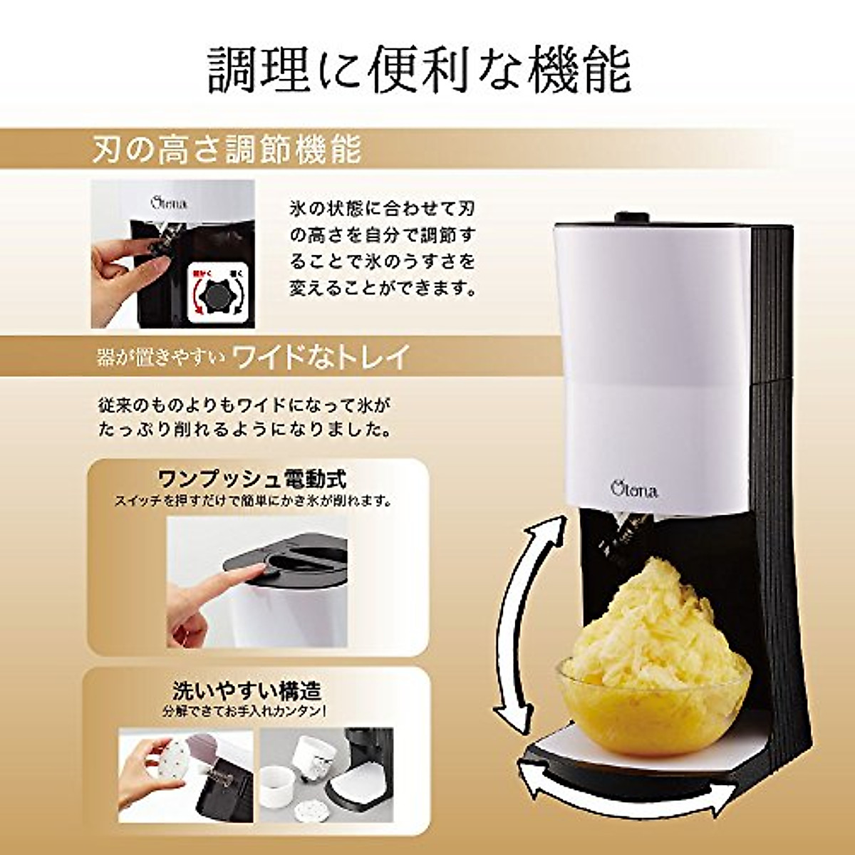 DOSHISHA Electric Shaved Ice Machine ふわふわとろ雪 (FUWAFUWA TOROYUKI) DTY-18BK (WHITE & BLACK)【Japan Domestic genuine products】 【Ships from JAPAN】