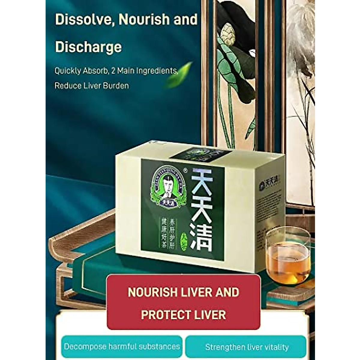 Tian Tian Qing Da Cha, Tian Tian Qing Dacha Tea, Tian Tian Qing Da Cha Tea, Everyday Nourishing Liver, Everyday Nourishing Liver Tea, Daily Liver Tea, Everyday Nourishing Liver Tea