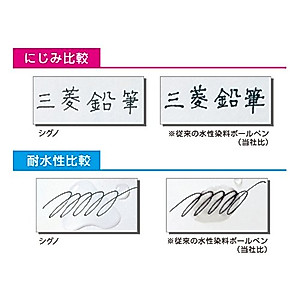 uni Gel Ballpoint Pen Ball Signo Extra Fine 0.38mm Black (UM151.24)