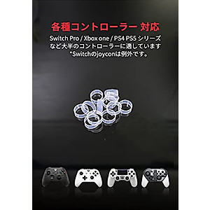 Stick Protective Ring, Anti-Shaving, White Powder Protection, Silicone Ring, Protective Ring for Sticks, Compatible with Various Controllers (3 Colors, Set of 12)