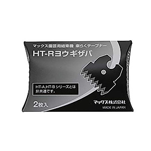 Max Tapener Cutter Blades HT-R and HT-R2