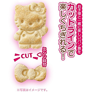 OSK Hello Kitty TS-2 Bread Cutter
