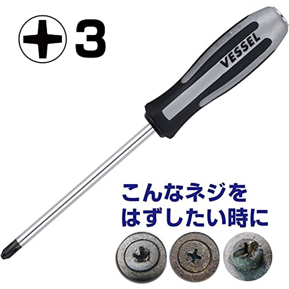 VESSEL MEGADORA IMPACTA Impact Driven Screwdriver +3x150 (6") No.980 980P3150