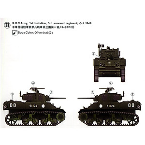 AFV Club Models 1/35 M5A1 Stuart Light Tank Bear of Jinmen" (Limited Edition)"