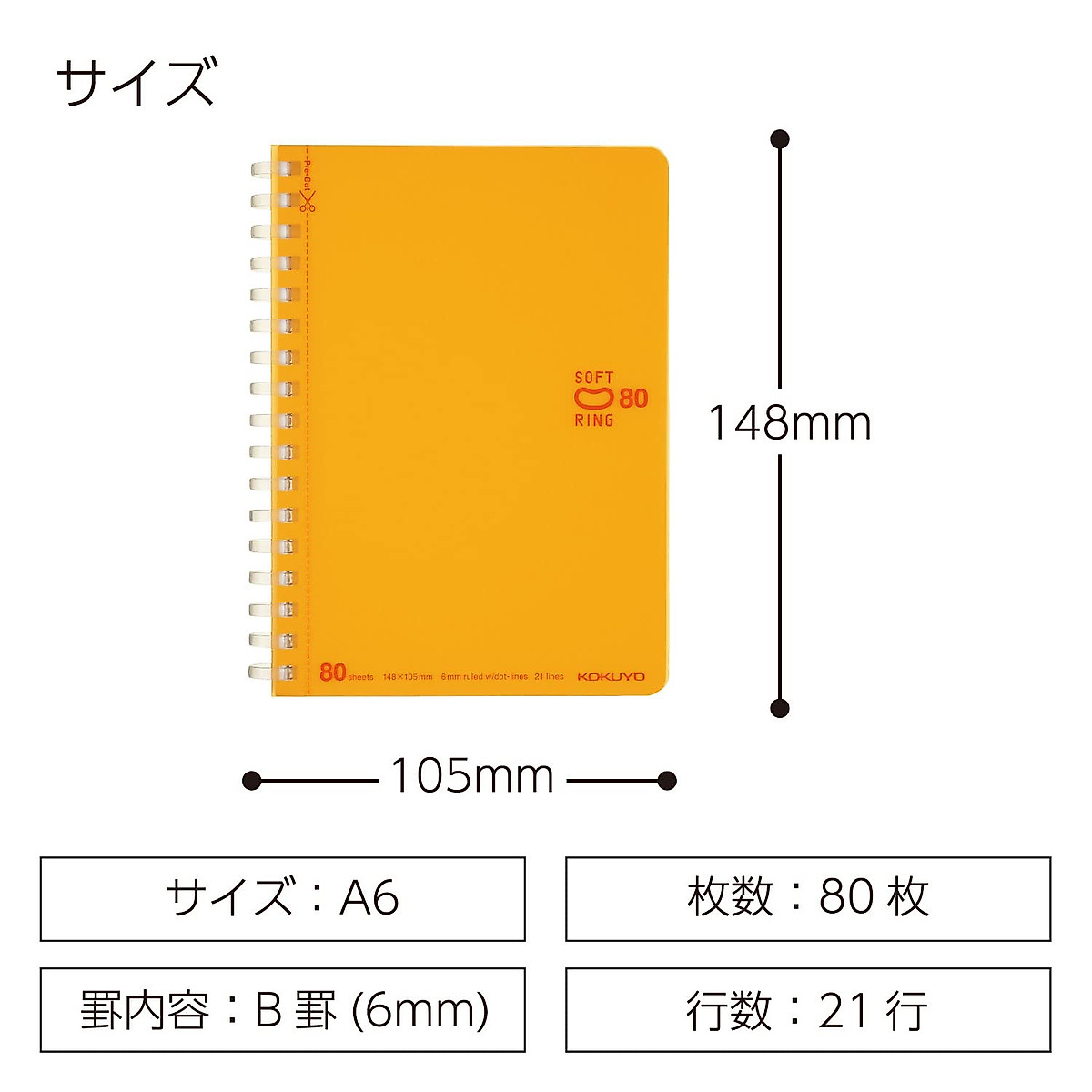 Kokuyo S-SV358BT-YR Notebook, Soft Ring, Dotted B-Ruled, A6, 80 Sheets, Orange (ス-SV358BT-YR)