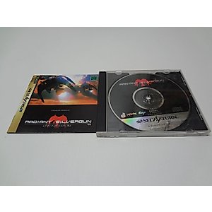 Radiant Silvergun [Japan Import]